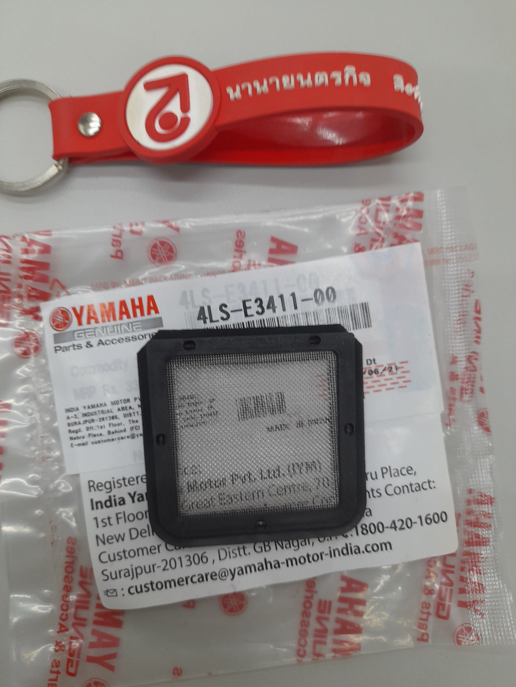 4LSE341100 ตะแกรงกรองน้ำมันเครื่อง Spark115i EX Finn แท้ 4LS-E3411-00 ...