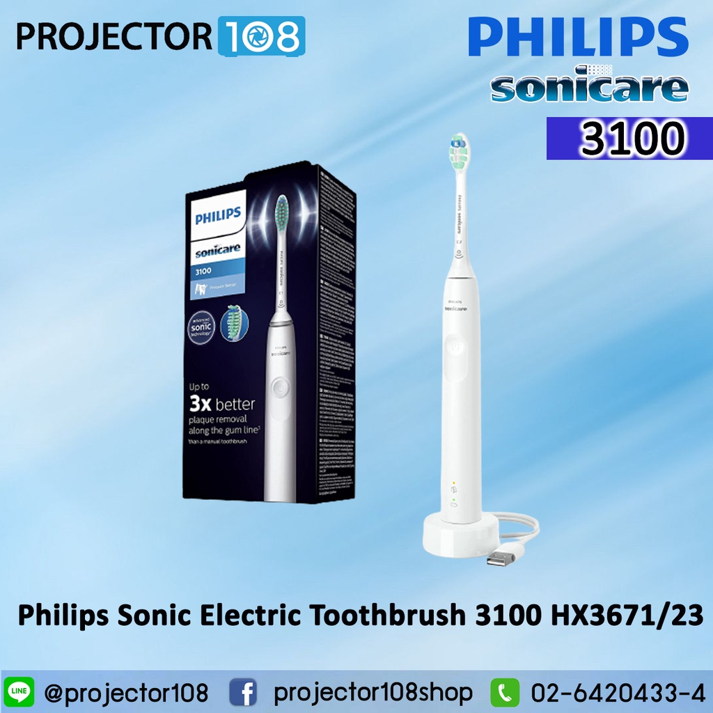 Philips Sonicare Electric Toothbrush 3100 Series HX3671/23 White ...