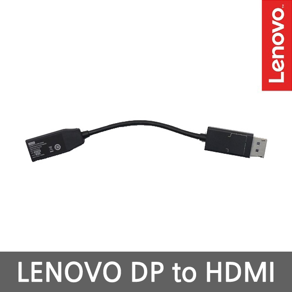 Lenovo Display Port to HDMI Genuine Adapter Cable (04X2753) DP to HDMI ...
