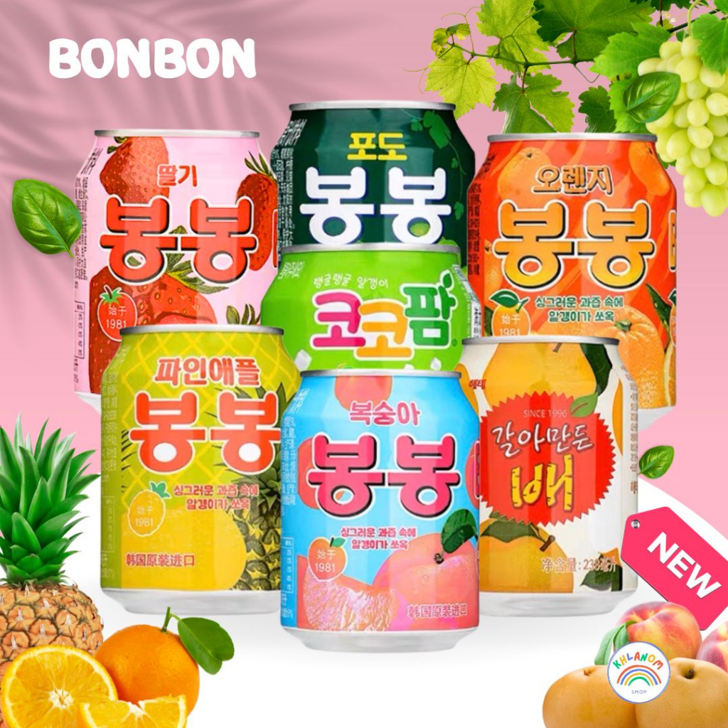 ซื้อ 1แถม1💥 น้ำผลไม้ Bonbon กระป๋อง 해태htb 238 ml. ผสมเนื้อผลไม้แท้ 6 รสชาติ | Shopee Thailand