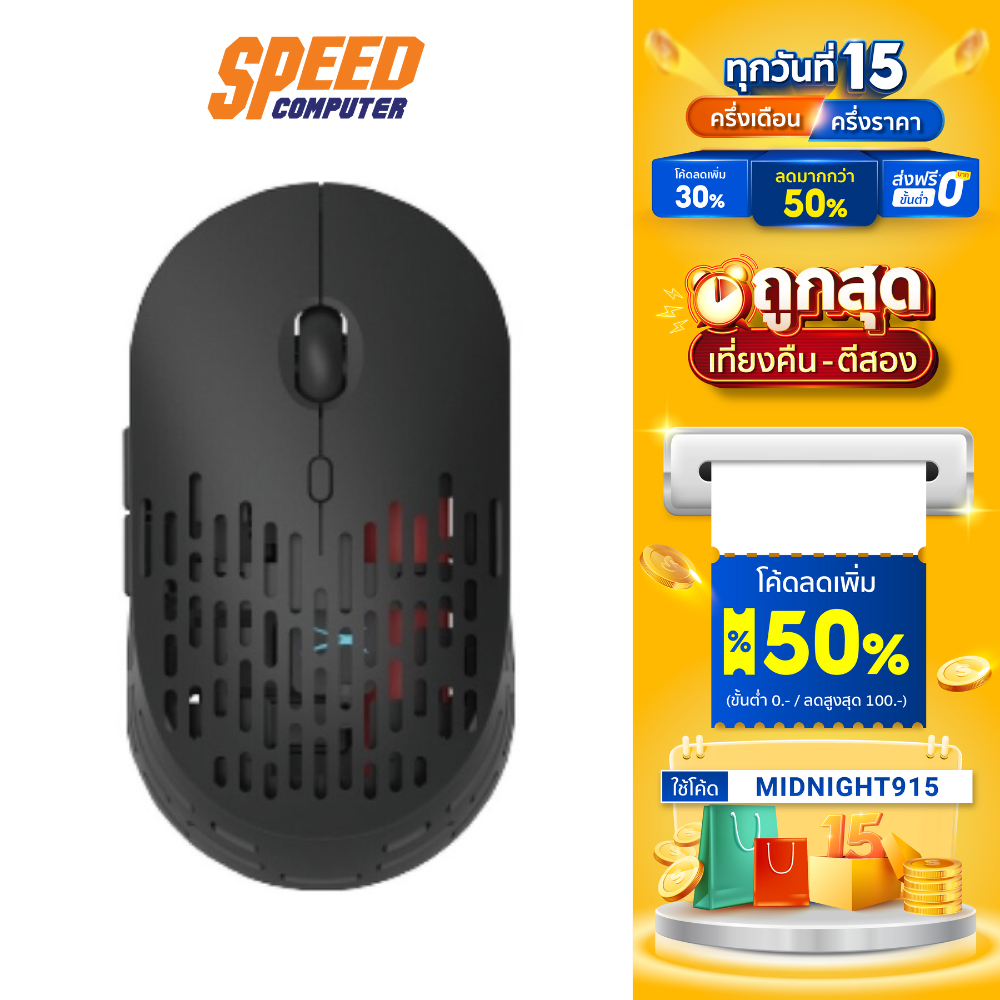 ALTEC LANSING STYLISH DESIGN WIRELESS MOUSE 7422 ALL BLACK COLOR By ...