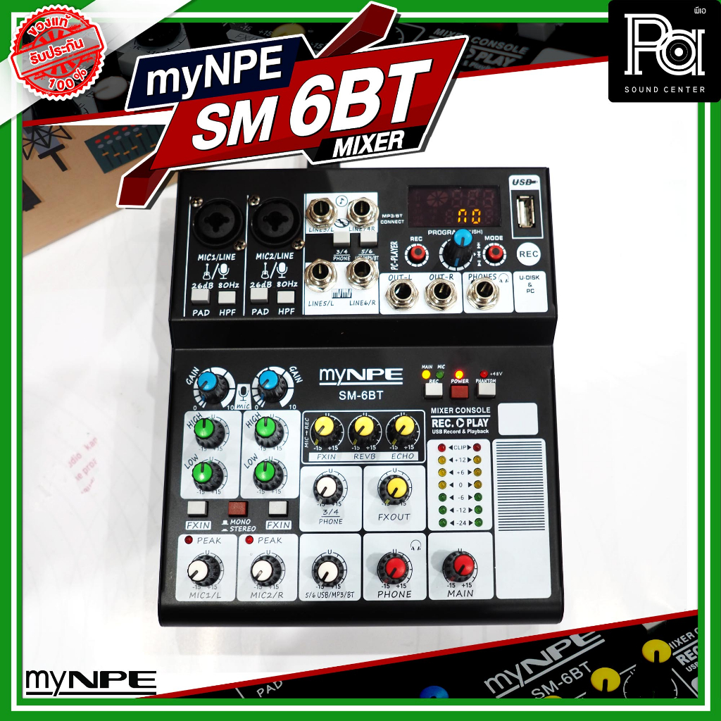 myNPE SM 6BT MIXER มิกเซอร์ 2 MIC / Line 2 สเตอริโอ USB MP3 Bluetooth บลูทูธ มีช่อง ไลฟ์สด มินิ ...