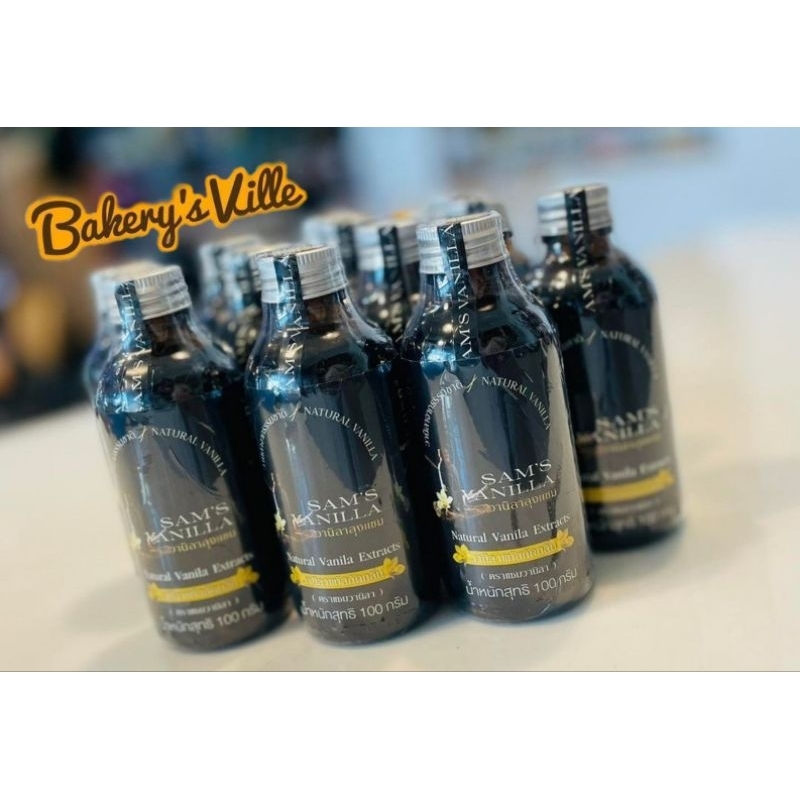 Vanilla Extract (Sam's Vanilla) 100g | Shopee Thailand