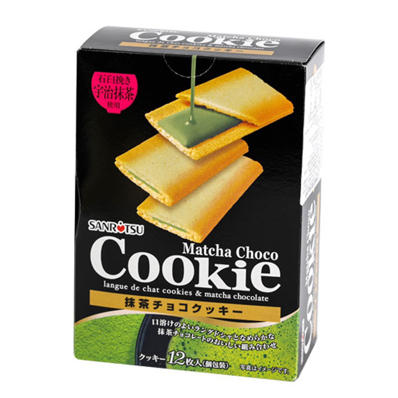[ถูกสุด] Sanritsu Cookie คุกกี้สอดไส้ช้อคโกแลต ของแท้จากญี่ปุ่น ...