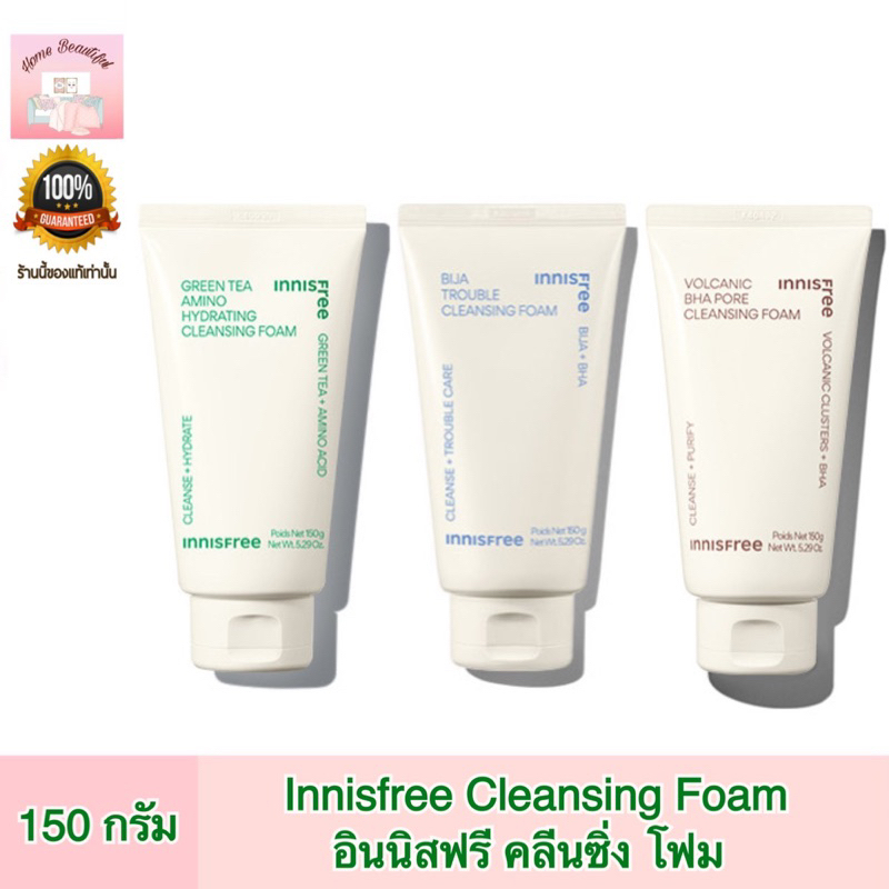 Innisfree Cleansing Foam 150g. อินนีสฟรี คลีนซิ่ง โฟม 150 กรัม | Shopee ...