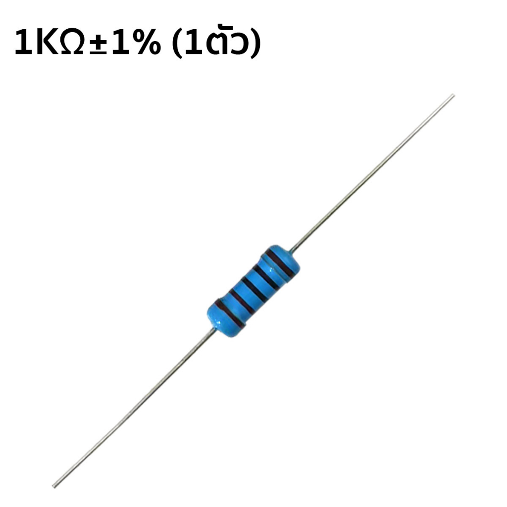OneAudio (1ตัว) ตัวต้านทาน 1W ค่าความต้านทาน 1K 2K โอห์ม ความคาดเคลื่อน ...