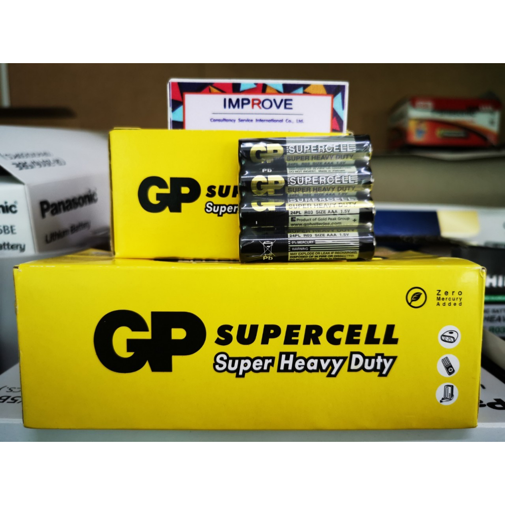 ยกกล่อง - GP supercell AAA ถ่านคาร์บอนซิงค์ GP 24PLSIS-IS4 แพ็ค 4 ก้อน ...