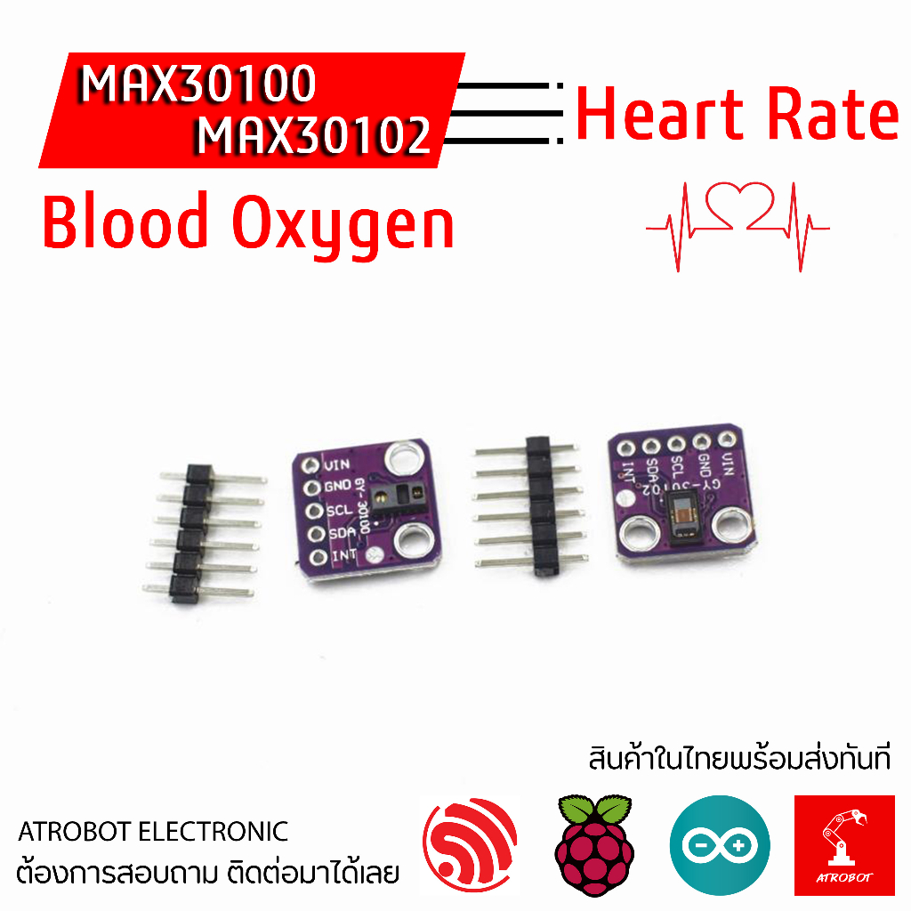 GY-MAX30100 GY-MAX30102 Heart Rate / Blood oxygen sensor โมดูลวัดปริมาณ ...