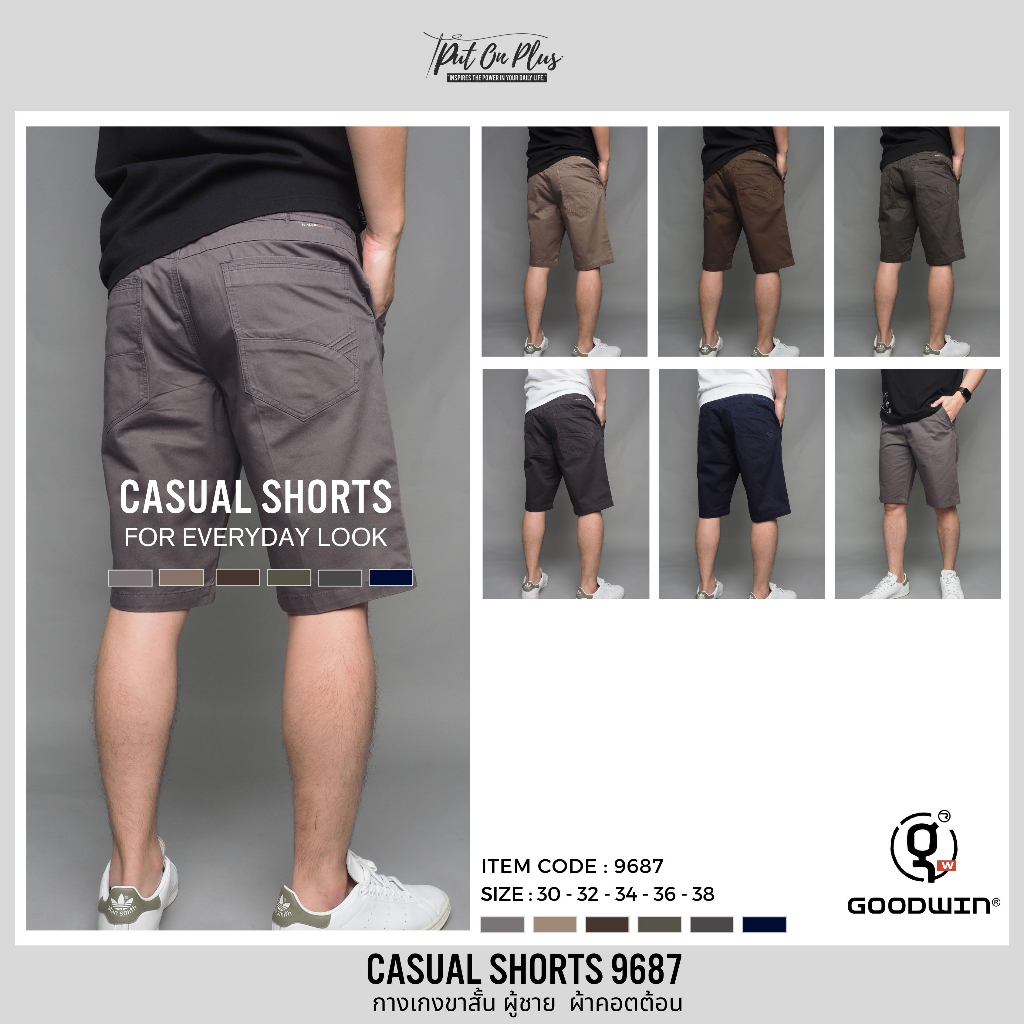 โค้ดPUTJUL1ลด75⚡GW⚡9687กางเกงขาสั้น ผู้ชาย ผ้าคออตต้อน สีพื้น ยาว20-22 ...