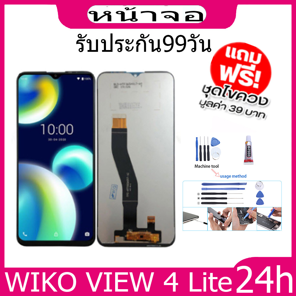 หน้าจอ LCD Display จอ + ทัช WIKO VIEW 4 Lite อะไหล่มือถือ อะไหล่ จอ ...