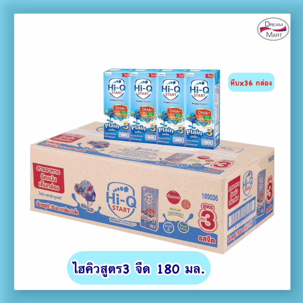 [UHT] Hi-Q 1+ ไฮคิว สูตร3 รสจืด 180 มล. หีบ*36 Prebio ProteQ พรีไบโอโพรเทค (Exp.18/08/24) ออ ...