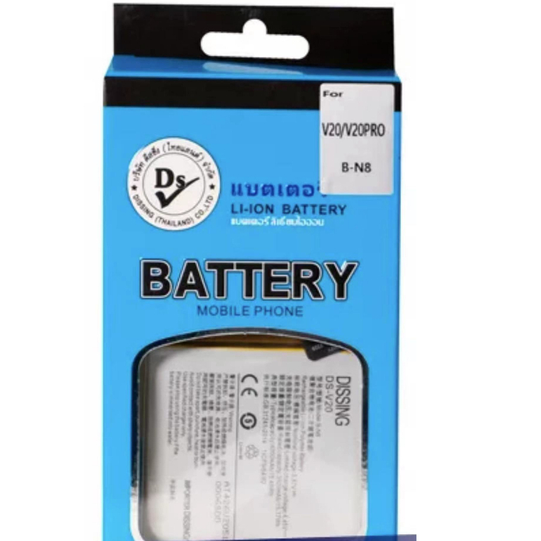 แบตเตอรี่ dissing รุ่น V20 2021 / V20 PRO ( B-N8 ) มี มอก. รับประกัน 1 ...