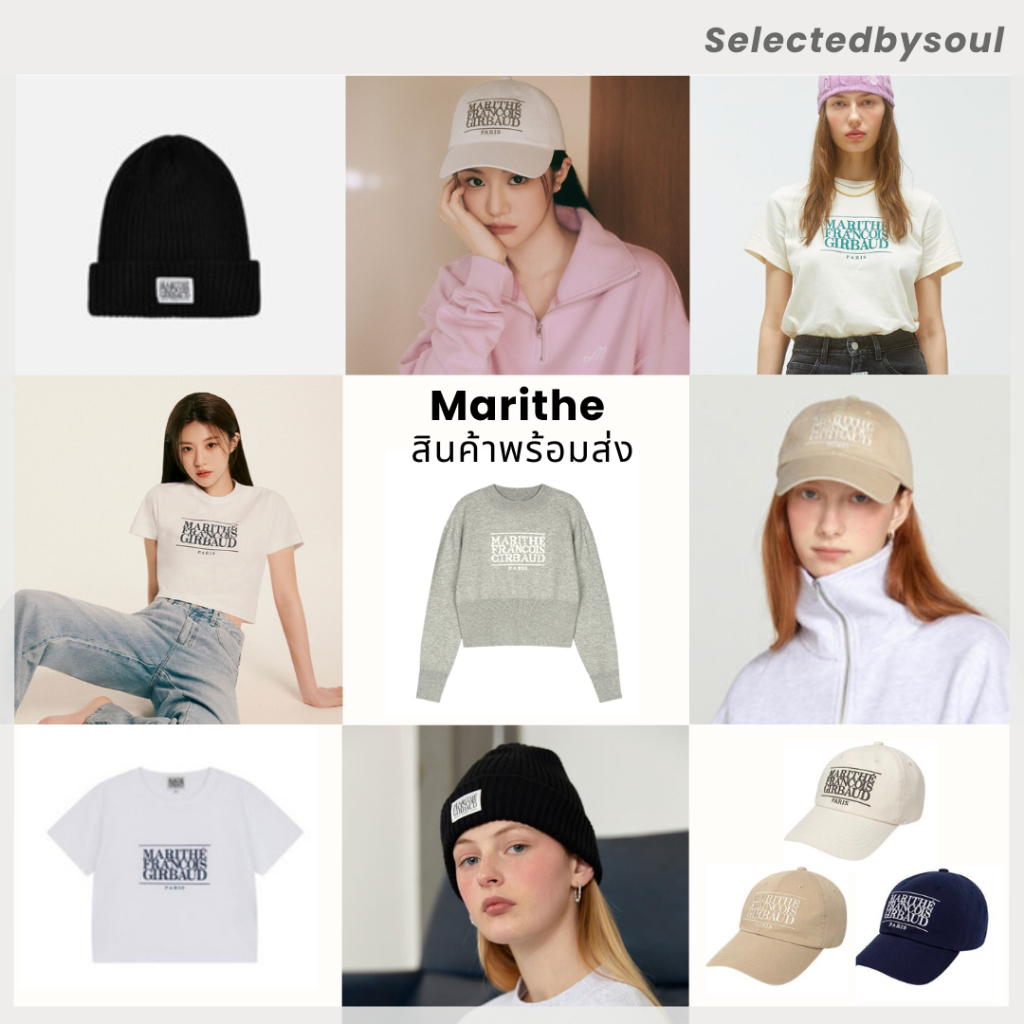 [พร้อมส่ง] Marithe หมวก/เสื้อยืด/เสื้อครอป - Classic Logo Cap ของแท้100 ...