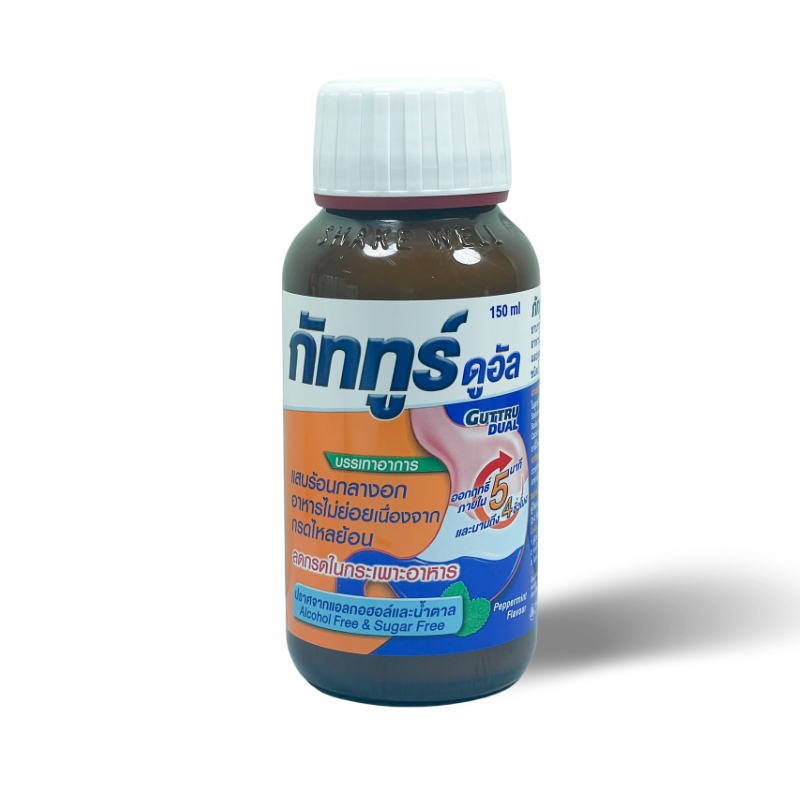 Guttru Dual กัททูร์ ดูอัล แบบขวด ปราศจากน้ำตาล ขนาด 150 ml | Shopee ...