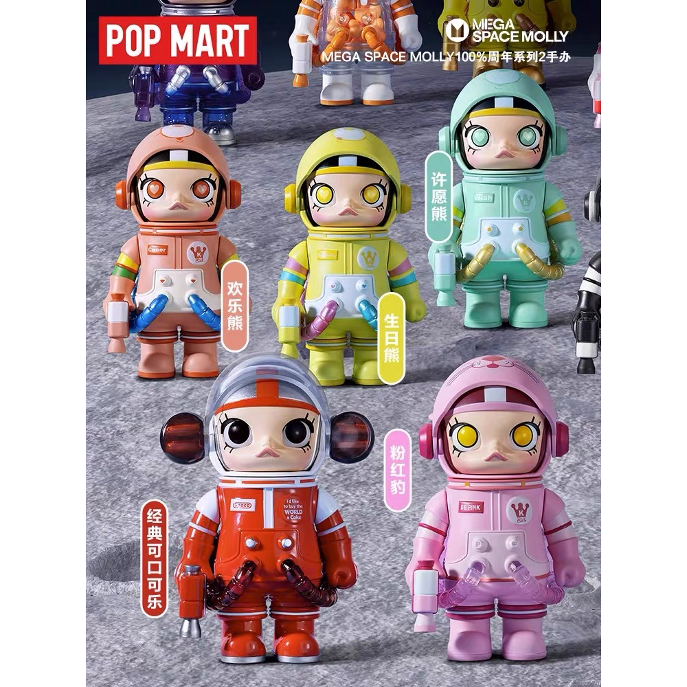 [แบบแยก] POP MART Molly Space 100% Mega Collection ลิขสิทธิ์แท้ 💯🚀 ของ ...