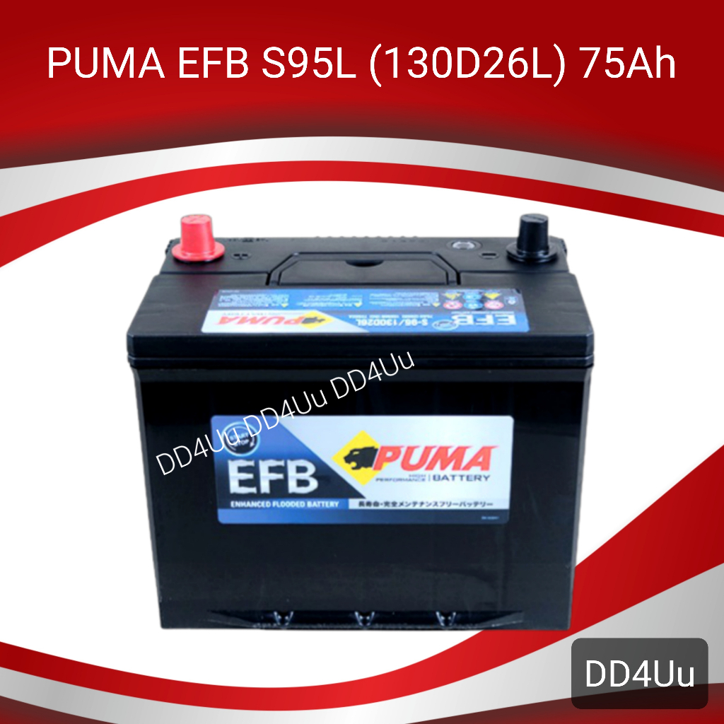 แบตเตอรี่รถยนต์ PUMA EFB S95L (130D26L) 75แอมป์ รองรับระบบ ISS แบตแห้ง แบตSUV MPV แบตกระบะ ...