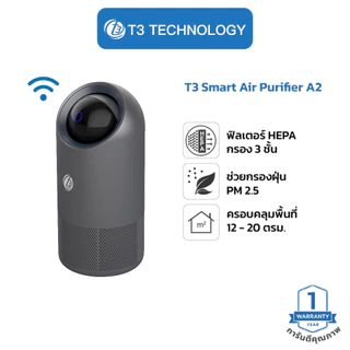 สั่งซื้อสินค้าออนไลน์จาก T3 Technology Official | Shopee Thailand