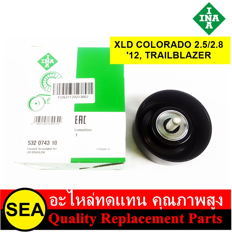 INA ลูกรอก 76มม. XLD COLORADO 2.5/2.8 '12, TRAILBLAZER / CHEVROLET (1 ...