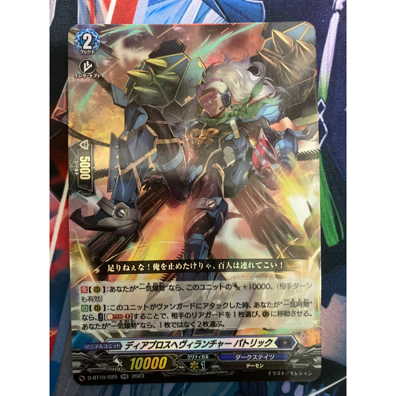 แยกใบ Van D เนชั่นม่วง RRR RR | Shopee Thailand