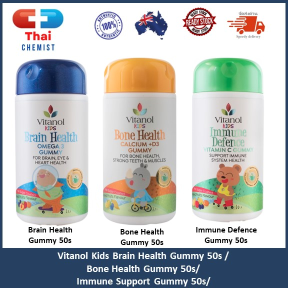 Vitanol Kids Brain Health / Bone Health / Immune Defence Gummy 50s ...