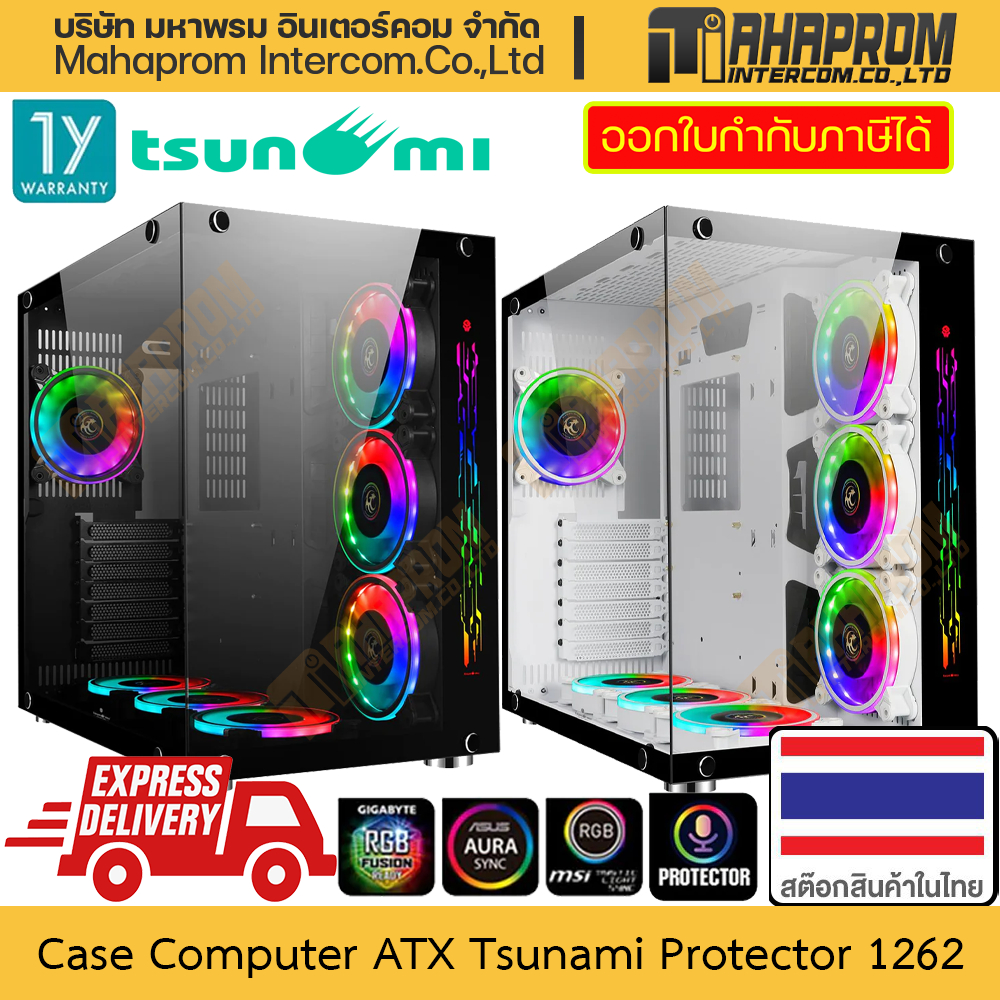 เคสคอมพิวเตอร์ ATX (NP) Tsunami รุ่น Protector Vision 1262 รองรับตอนน้ำ ...