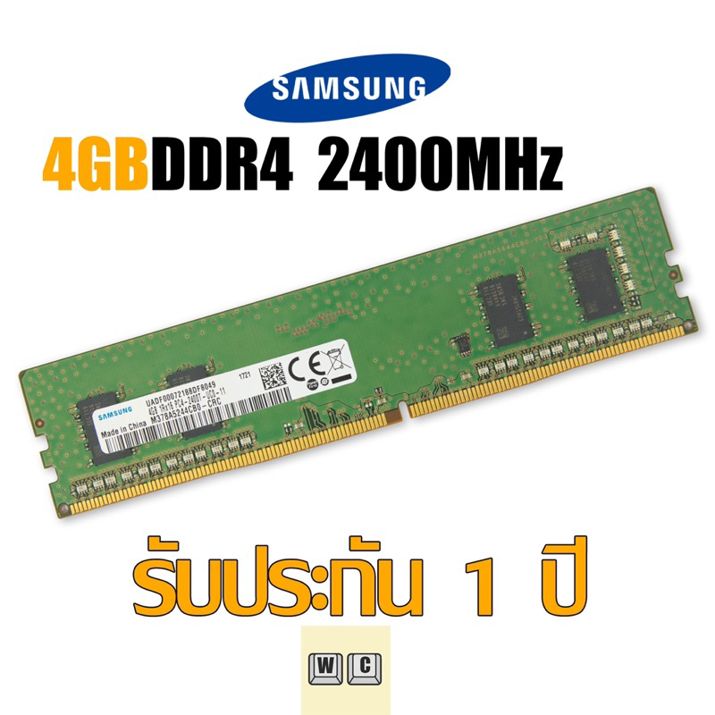 Ram PC 4GB DDR4 2400 SAMSUNG | Shopee Thailand