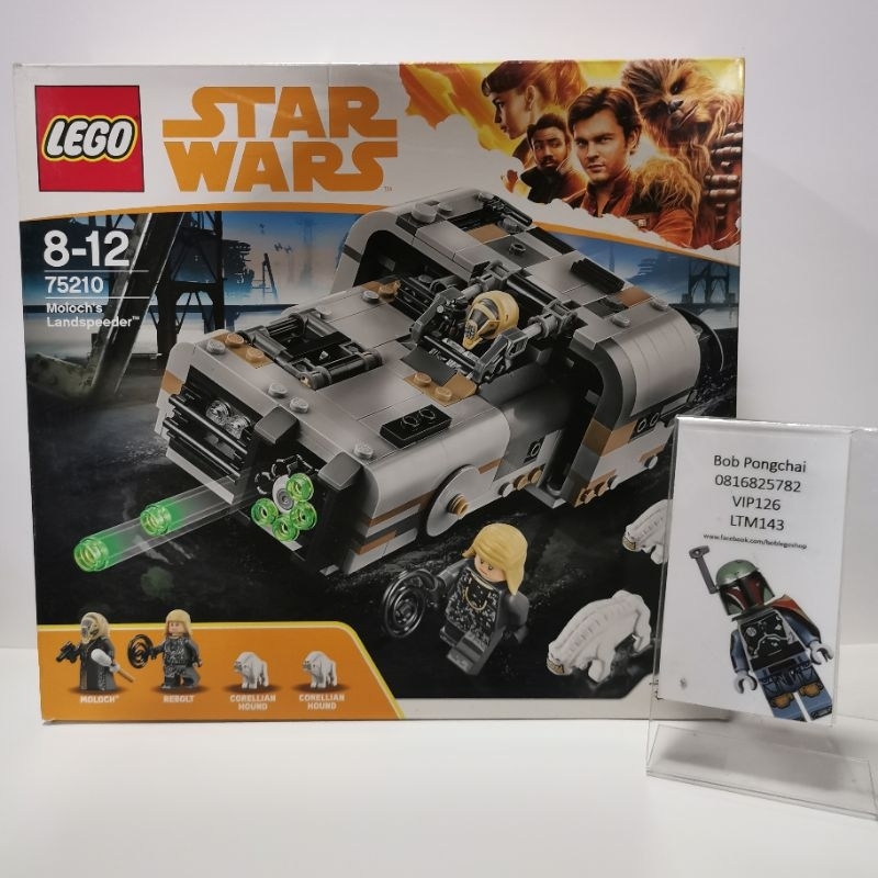 Lego 75210 Moloch's Landspeeder | Shopee Thailand
