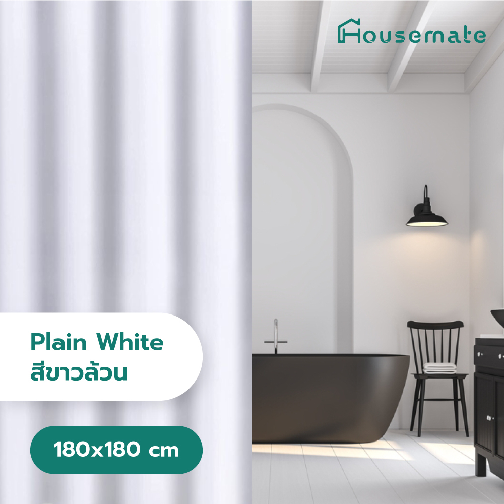 Black & White ผ้าม่านห้องน้ำ ผ้าม่านอาบน้ำ กันน้ำ PEVA 180x180 ซม. | Shopee Thailand