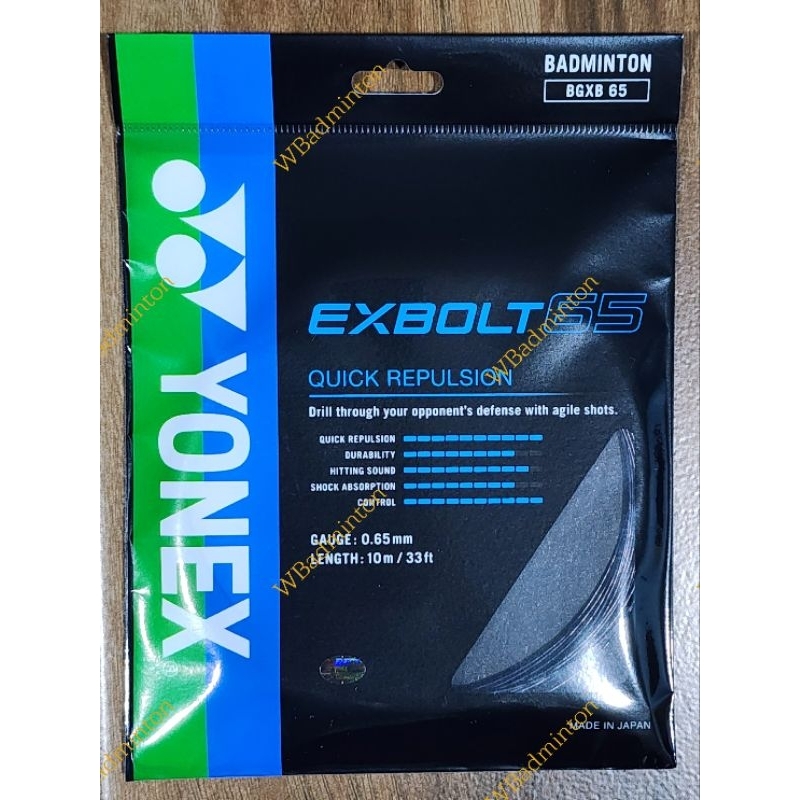 เอ็นแบดมินตัน YONEX รุ่น EXBOLT 65 ของแท้ 100% เส้นใยถักขนาด 0.65 มม. ...