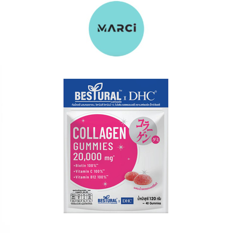 DHC x Bestural Collagen Gummy 20 days คอลลาเจนแบบเคี้ยว [40 เม็ด] | Shopee Thailand