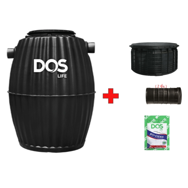 ถังบำบัดน้ำเสีย DOS รุ่น HERO FITT ST-28/BK-600L 800L 1000L แถม ปลอกคอ ...