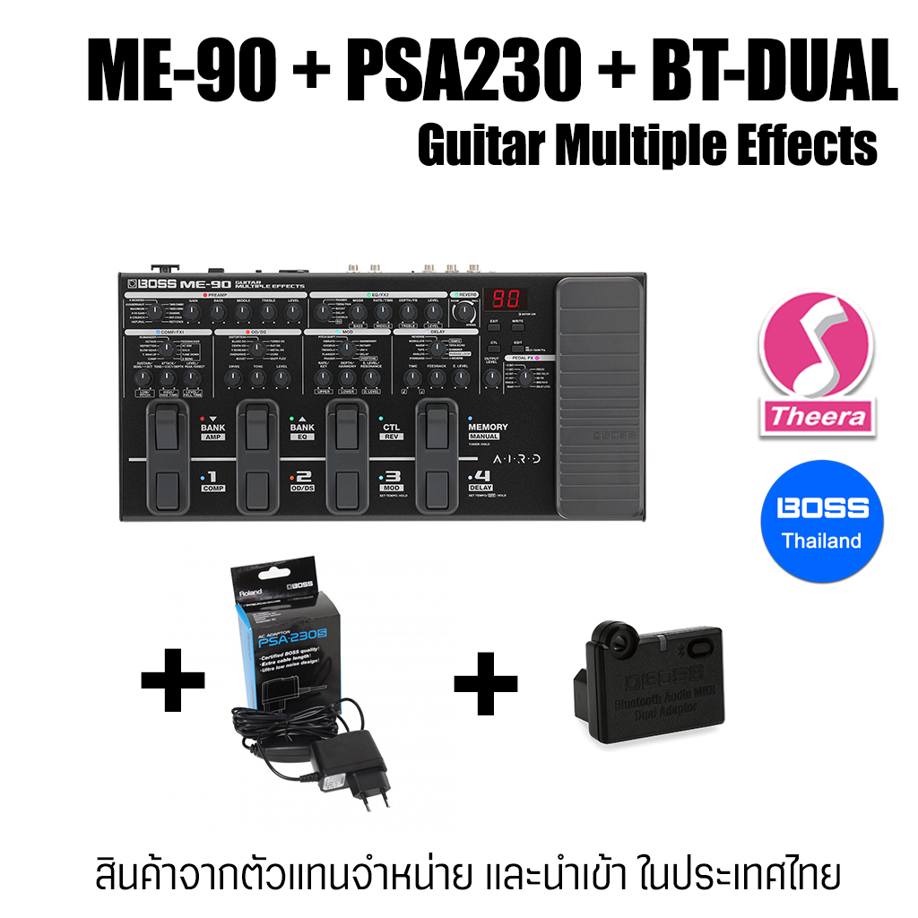 Boss ME-90 Multi Effect มัลติเอฟเฟคโปรเซสเซอร์ ME90 รับประกัน 1 ปี ...