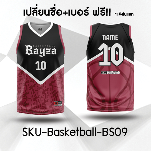BAYZA เสื้อบาส เสื้อบาสเก็ตบอล เปลี่ยนชื่อ+เปลี่ยนเบอร์ฟรี BS19 ...