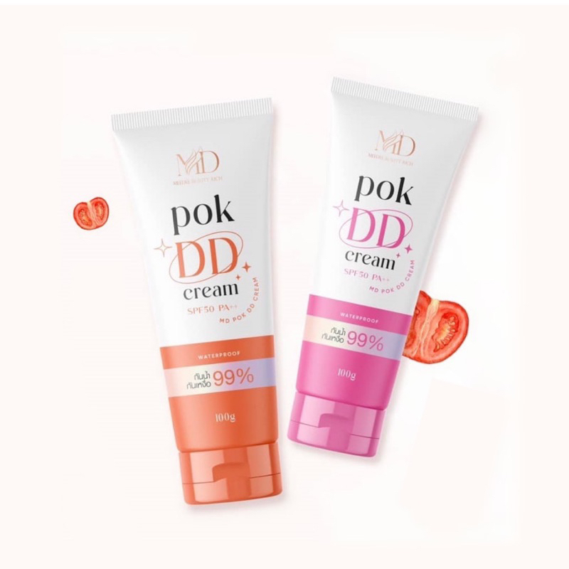 POK DD CREAM พอกดี พอกดีดีครีม กันแดดพอกดีเปลี่ยนผิวขาว 100 g. | Shopee Thailand