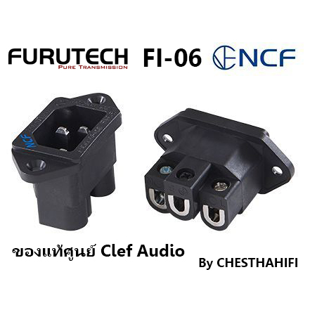 Furutech FI06 NCF High End Performance IEC Inlet | Shopee Thailand