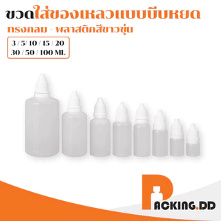 PACKING.DD, ร้านค้าออนไลน์ | Shopee Thailand
