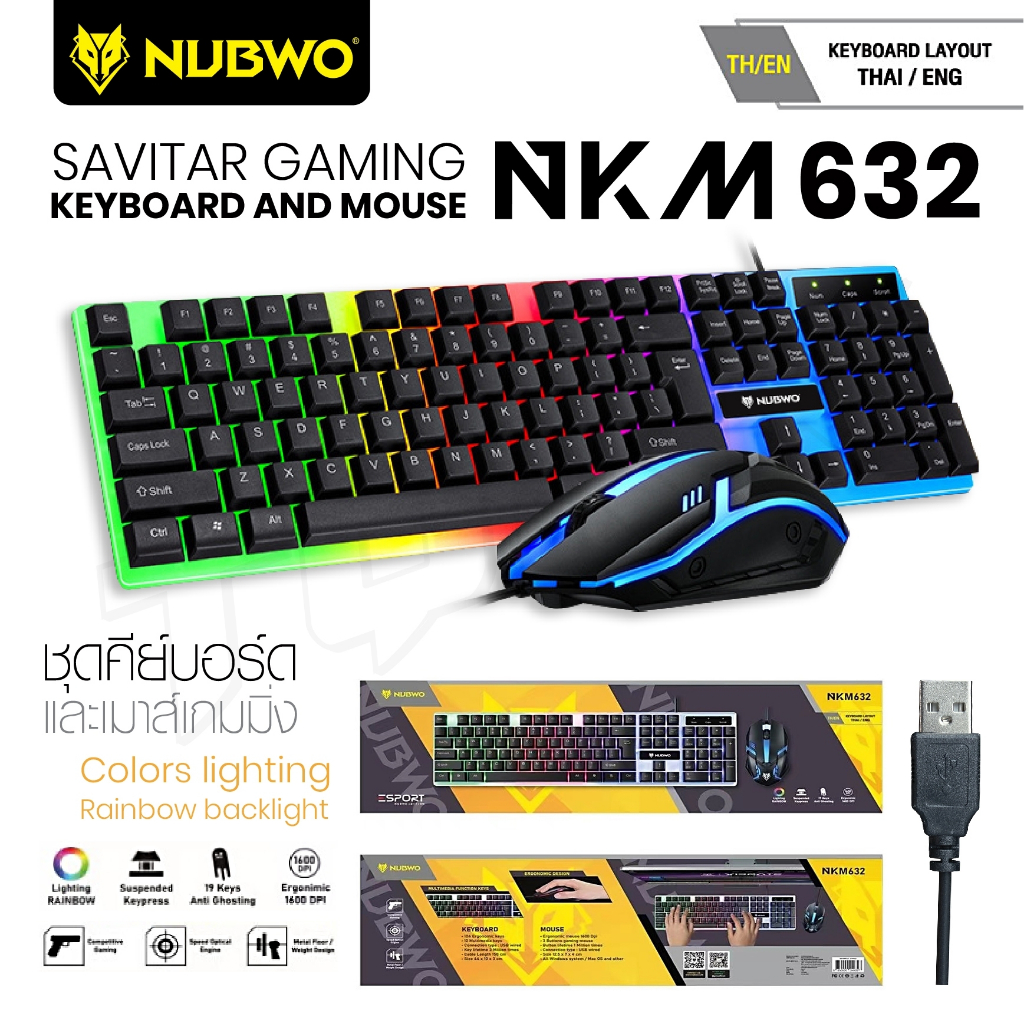 พร้อมส่ง🔥 Nubwo รุ่น NKM-300 NKM-623 NKM-631 nkm-628 nkm-250 Keyboard Mouse คีย์บอร์ดมีไฟ เมาส์ ...