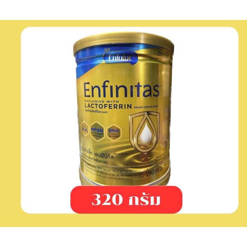 Enfa Enfinitas 320gm x 6 กระป๋อง | Shopee Thailand