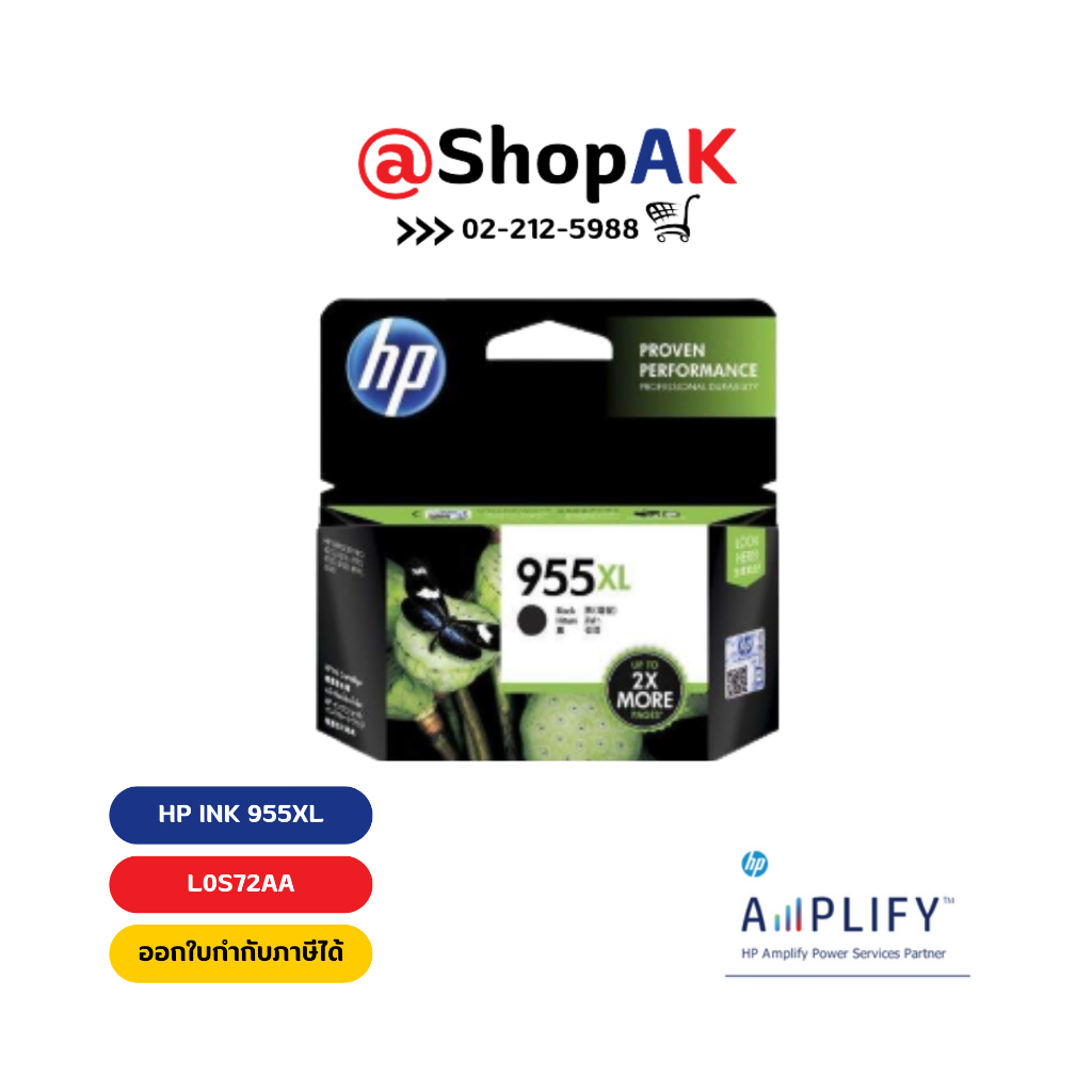 HP 955XL BK Black Ink Cartridge Original ตลับหมึกอิงค์เจ็ท สีดำ ...