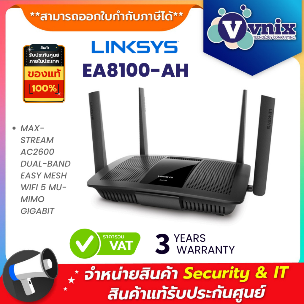 Linksys EA8100-AH MAX-STREAM AC2600 DUAL-BAND EASY MESH WIFI 5 MU-MIMO ...