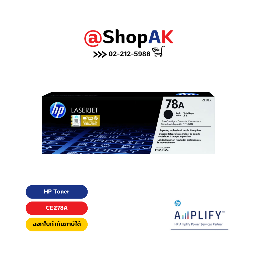 HP 78A (CE278A) Black Original LaserJet Toner Cartridge By Shop AK ...