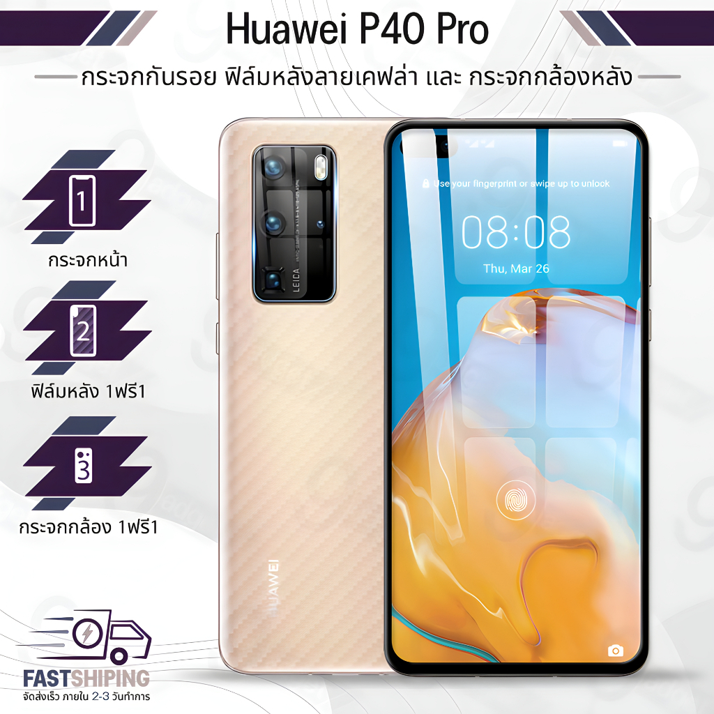 9Gadget - กระจกกาวเต็มจอ Huawei P40 Pro / P40 Pro Plus กระจกกล้อง เคส ฟิล์มหลัง - 3D Tempered ...