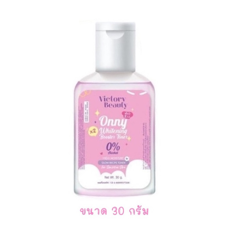 (โฉมใหม่)โทนเนอร์ ออนนี่ Onny Whitening Booster Toner แพคเกจใหม่ (มี2 ...