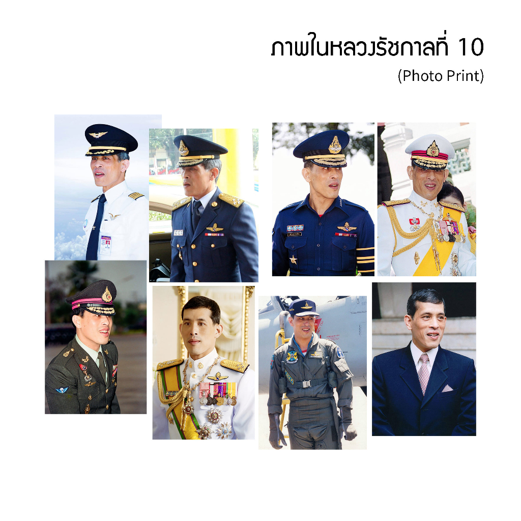 Bangkokframe-ภาพในหลวงร10-ภาพมงคล-ขายภาพโฟโต้ในหลวงรัชกาลที่10-ขายภาพร ...
