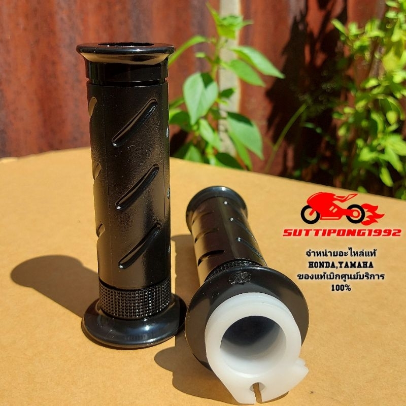 ปลอกคันเร่ง Honda Nice110,Nice125 ราคาต่อคู่ " 53140-KET-900,53166-KET ...