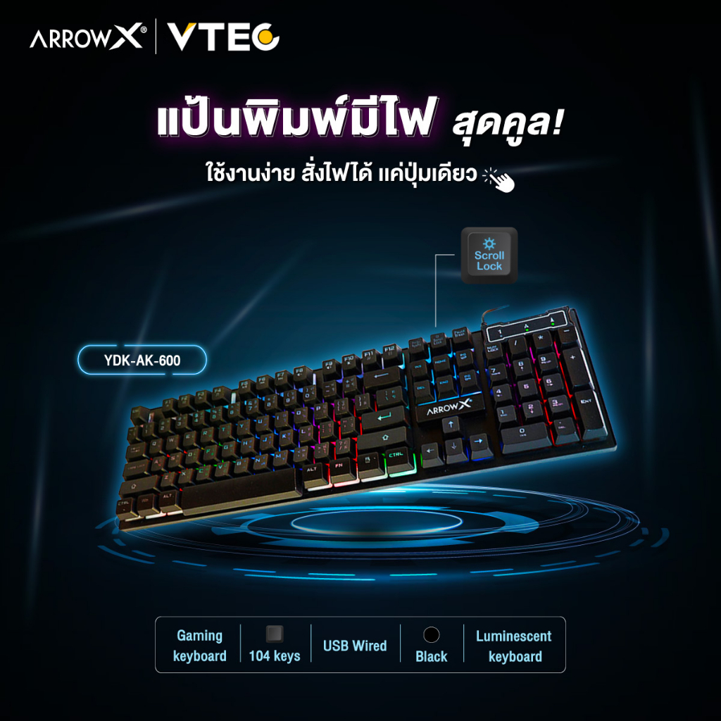 ARROW X KEYBOARD (TH-ENG) รุ่น YDK-AK-600 RUBBER DOME RAINBOW LED เหมาะ ...