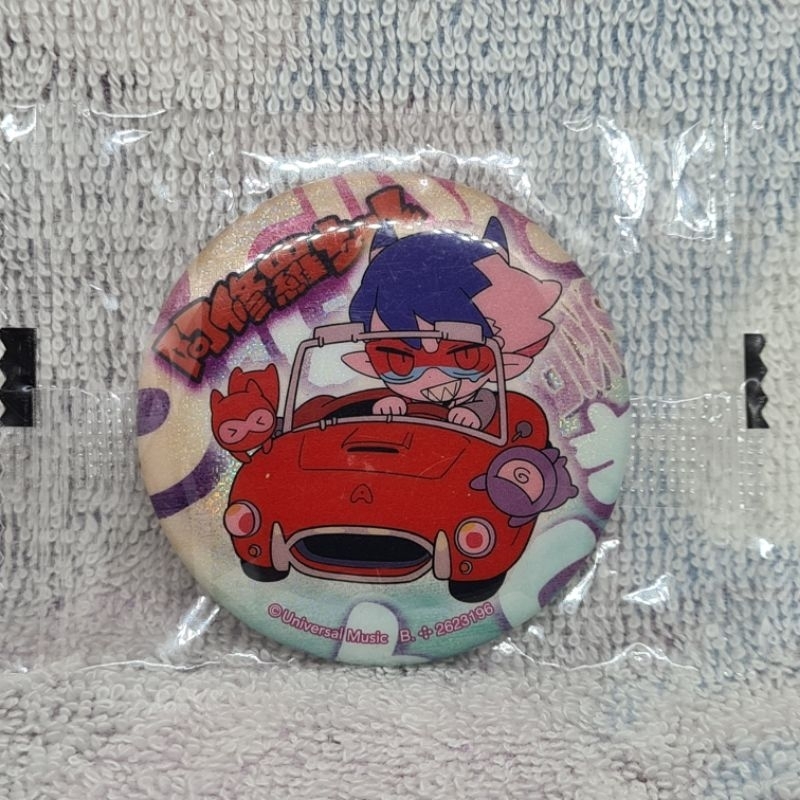 เข็มกลัด - Ado - Ado Assort (B Prize) - Gashapon Kuji (Bandai) | Shopee ...