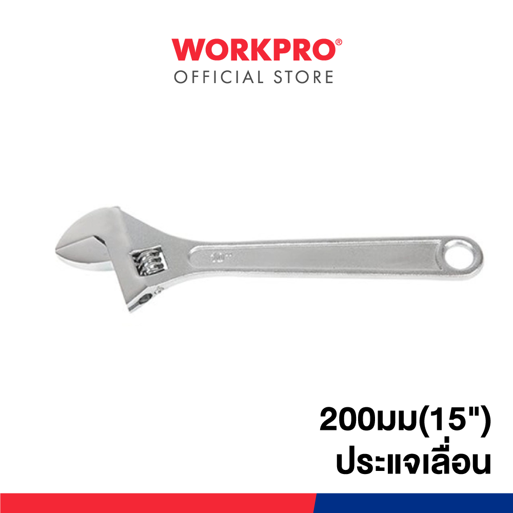 WORKPRO ประแจ ประแจเลื่อน ขนาด 8", 12", 15" | Shopee Thailand