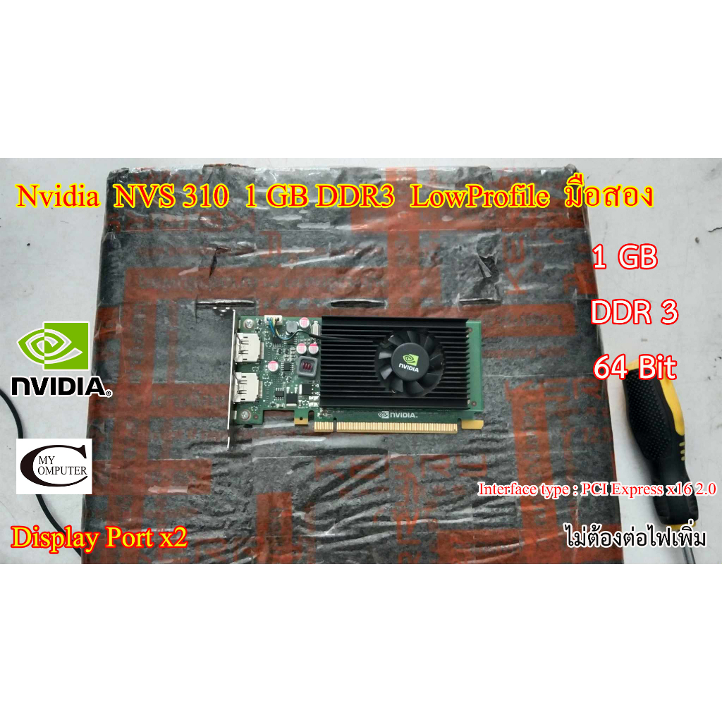 การ์ดจอ Nvidia NVS 310 1 GB DDR3 LowProfile มือสอง // พร้อมใช้งาน ใส่เค ...