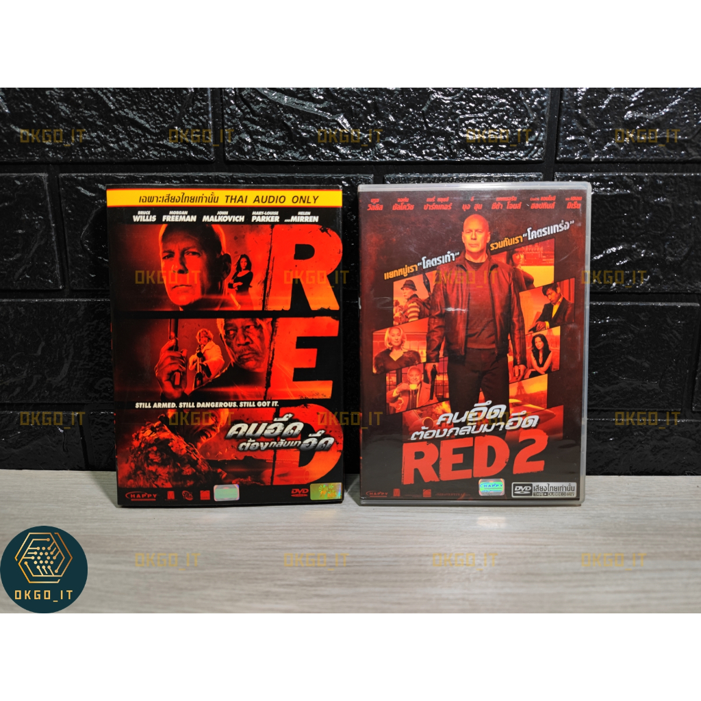 DVD RED 1-2 (2010-2013) รวม2ภาค (มือสอง) | Shopee Thailand